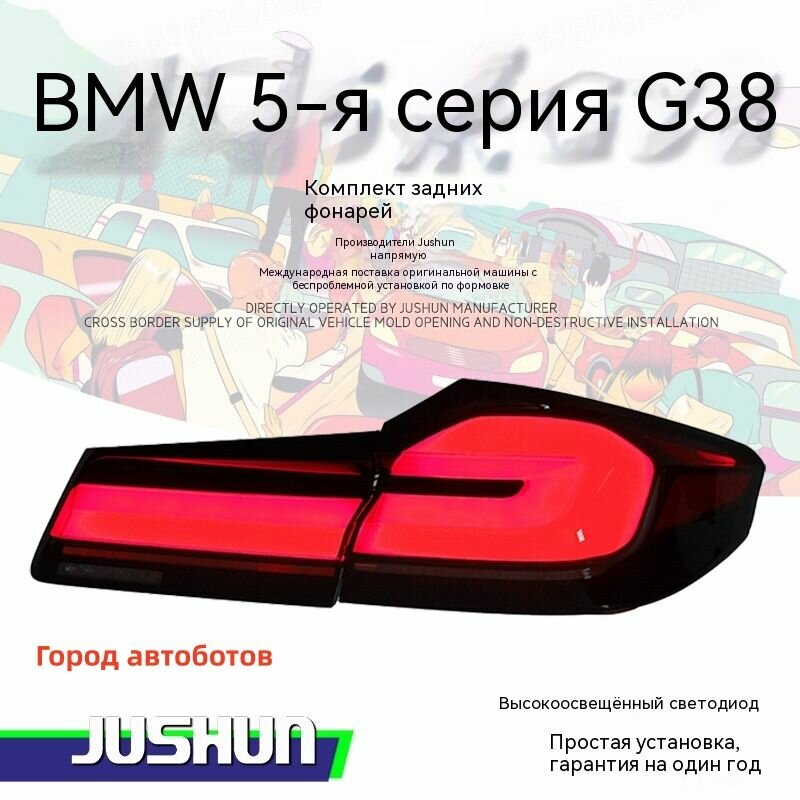 Фары автомобильные