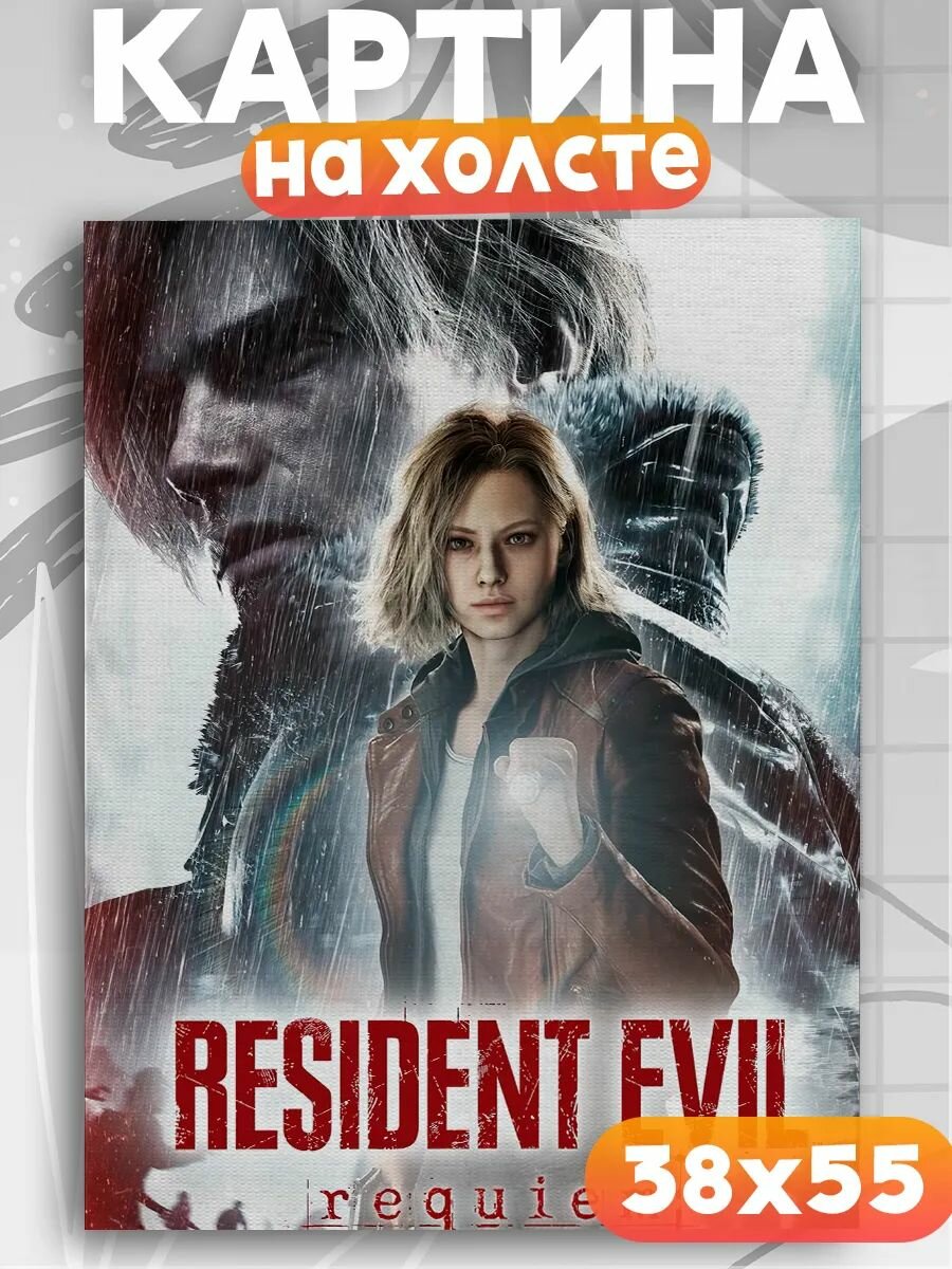 Картина на стену Resident Evil, на подрамнике, 1шт, 55х38 размер.