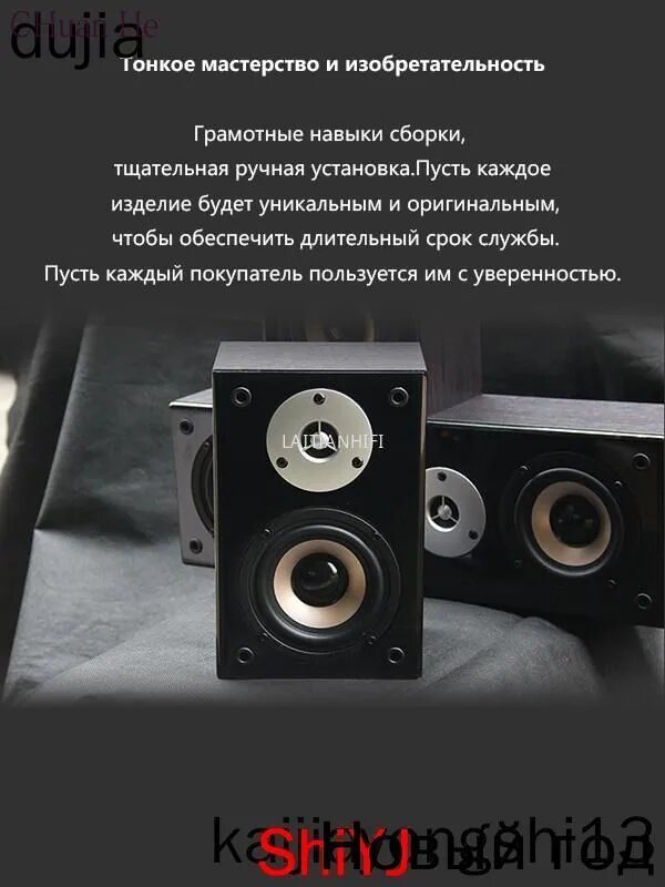Компьютерная Акустика HIFI/2,0/100 Вт/4-дюймовый Деревянный/пассивный Динамик/объемный Звук