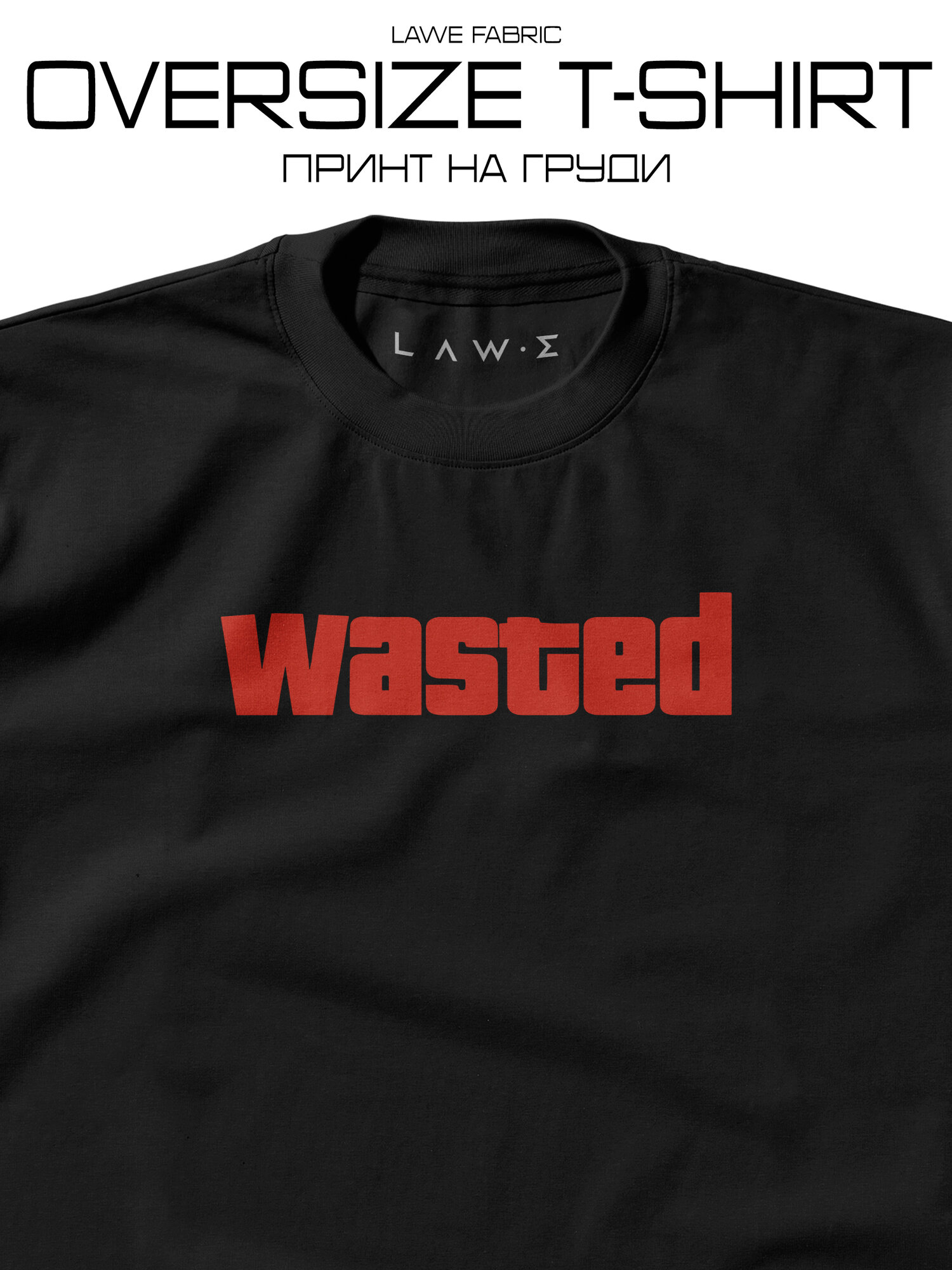 Футболка Wasted