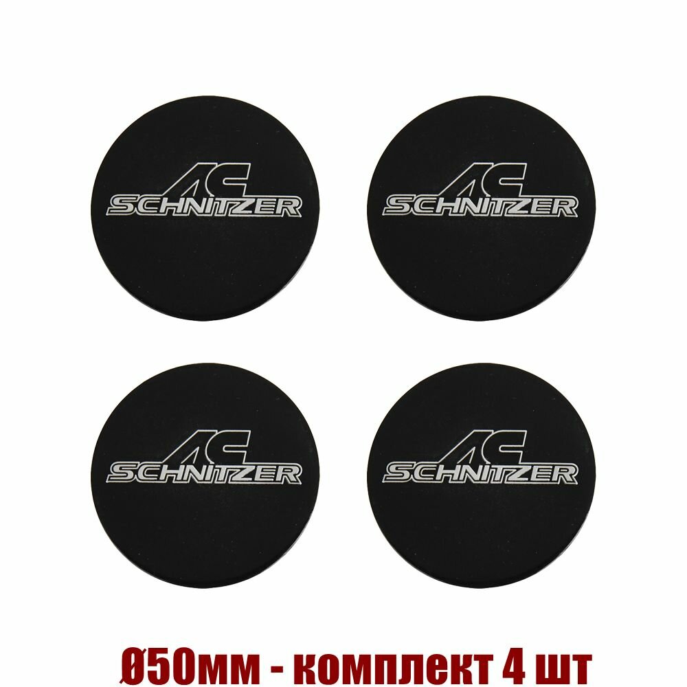 Наклейки Колпак ступицы колеса алюминия Наклейка на колпак AC SCHNITZER 50мм