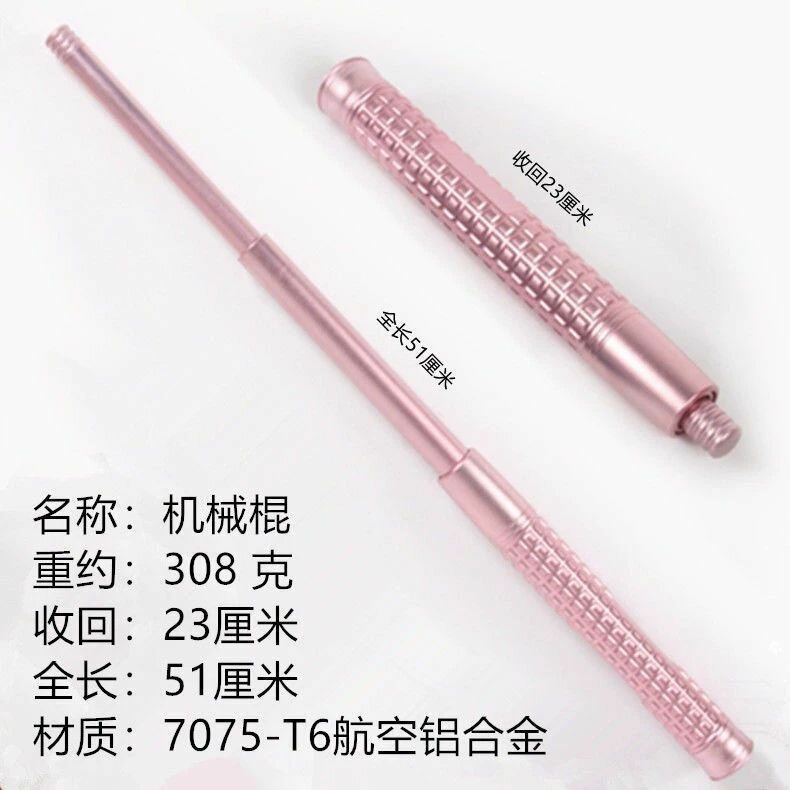 Механический дубинка, средство самообороны, портативные принадлежности, палка для отпугивания собак, трехсекционный телескопический инструмент для автомобиля, дубинка.