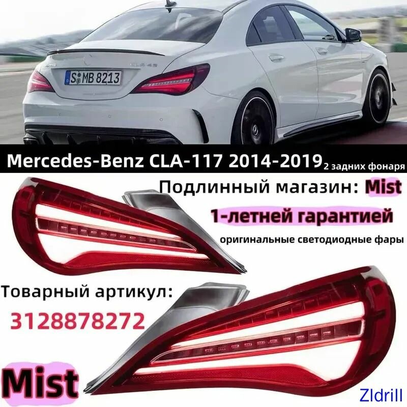 Фары автомобильные