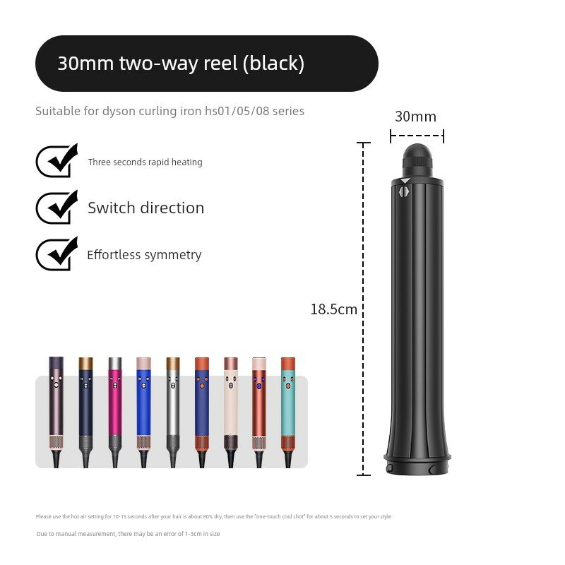 Подходит для стайлера для волос Dyson HS08/05, насадка для завивки и сушки, аксессуары для укладки и выпрямления волос.