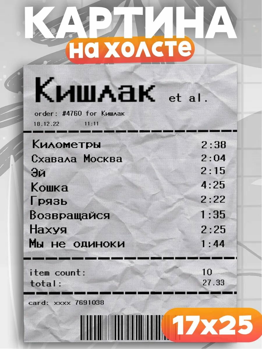 Картина на стену Кишлак, на подрамнике, 1шт, 25х17 размер.