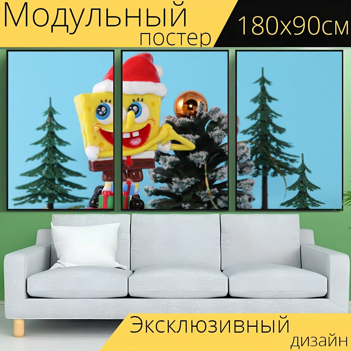 Модульный постер "Губка боб, squarepants, рождество" 180 x 90 см. для интерьера на стену в тубусе
