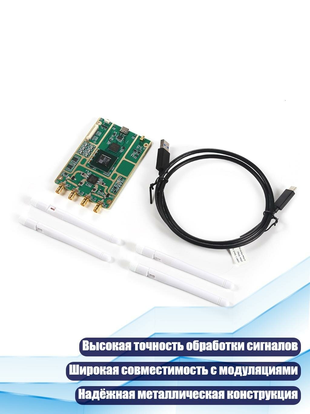 Модуль связи XC7A200T + AD9361, Голая доска