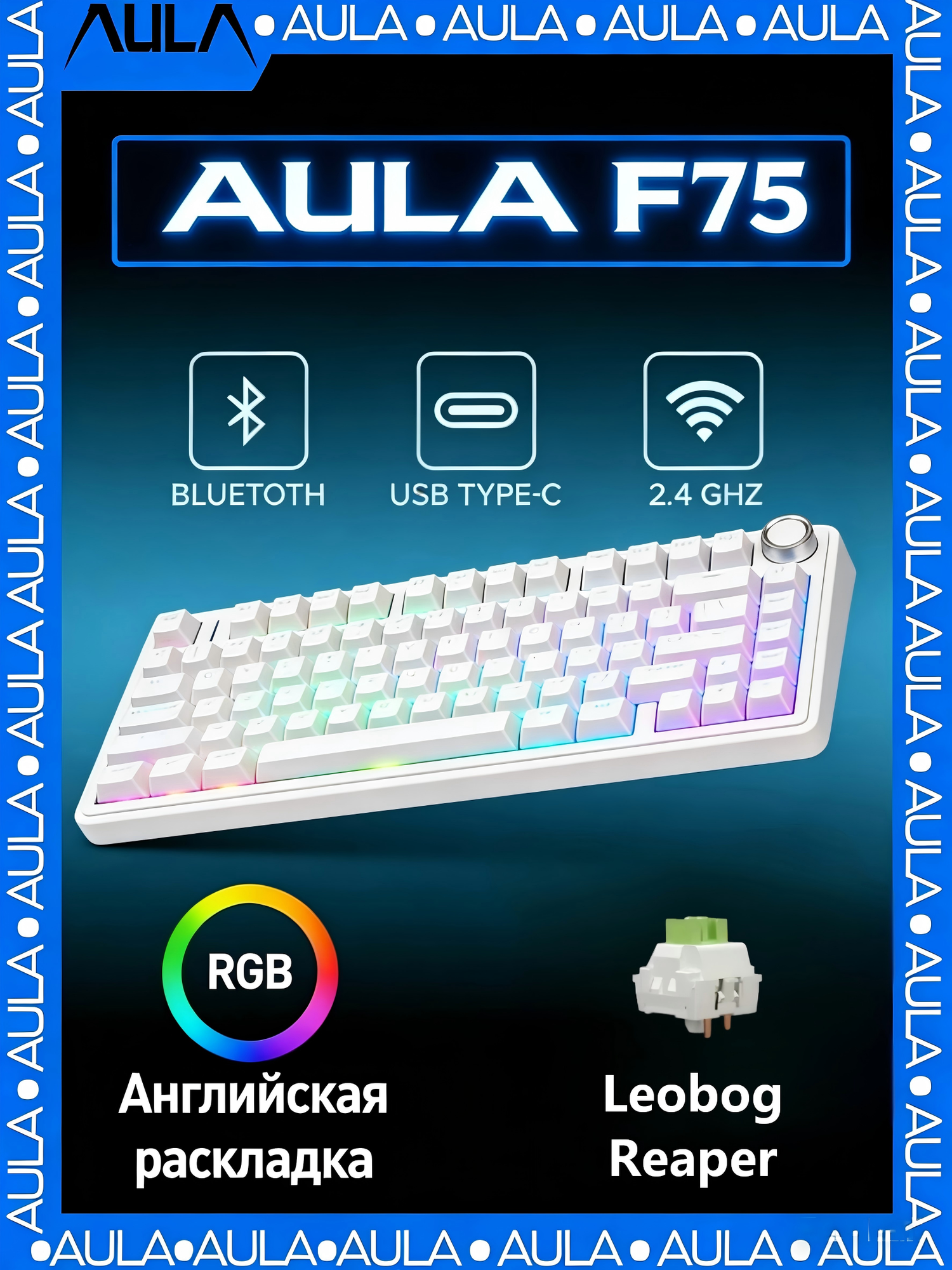 Клавиатура AULA F75 White Механическая игровая Leobog Reaper белый Английская раскладка USB, Радиоканал, Bluetooth