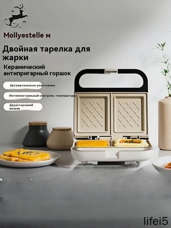 Вафельница TS-2168-1 белый, керамическое покрытие, 2 порции, прямоугольная форма