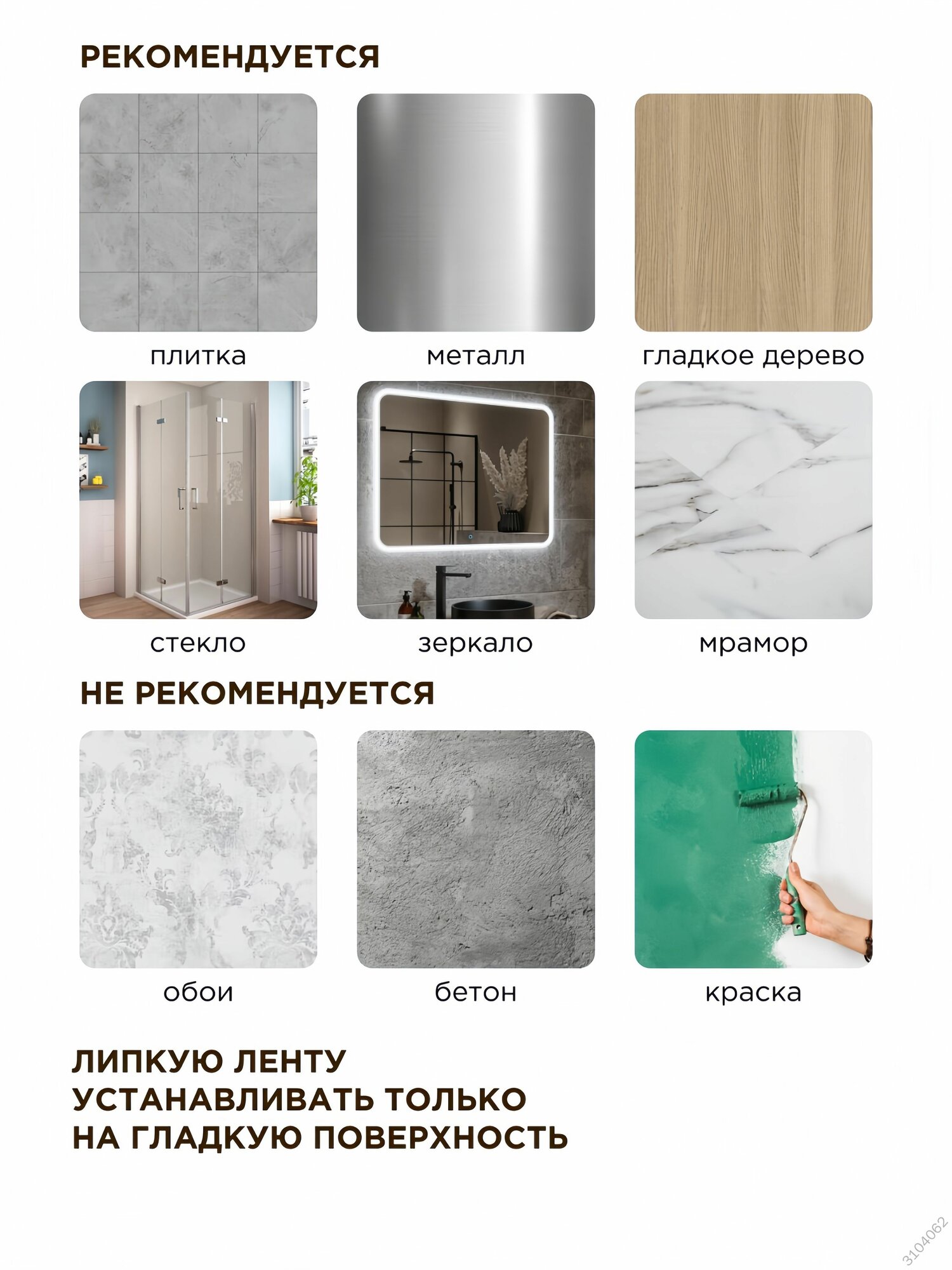 Полка — фото 1