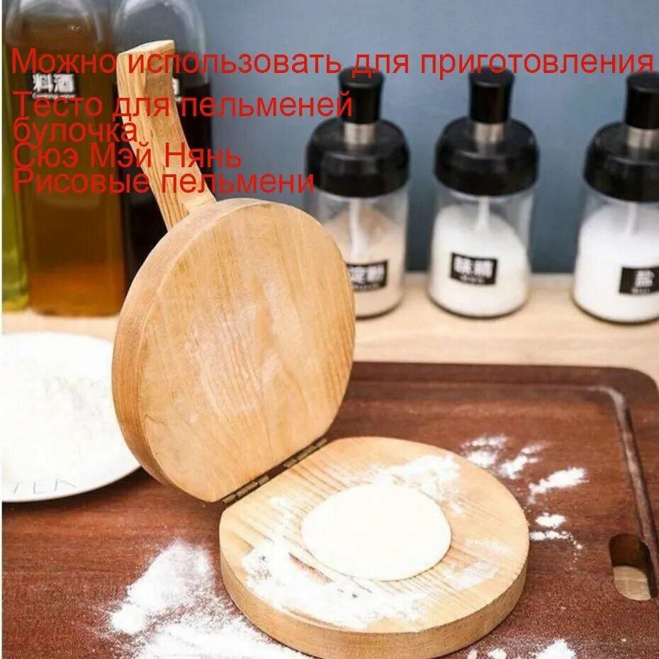Форма для пельменей — фото 1