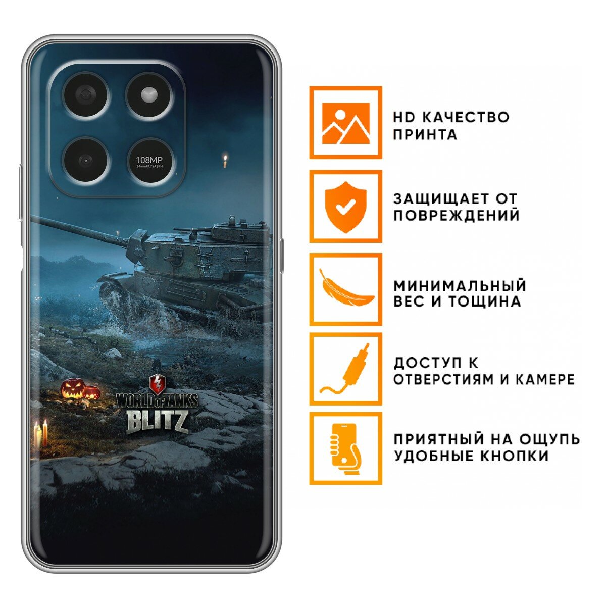 Чехол для Honor X7d — фото 1