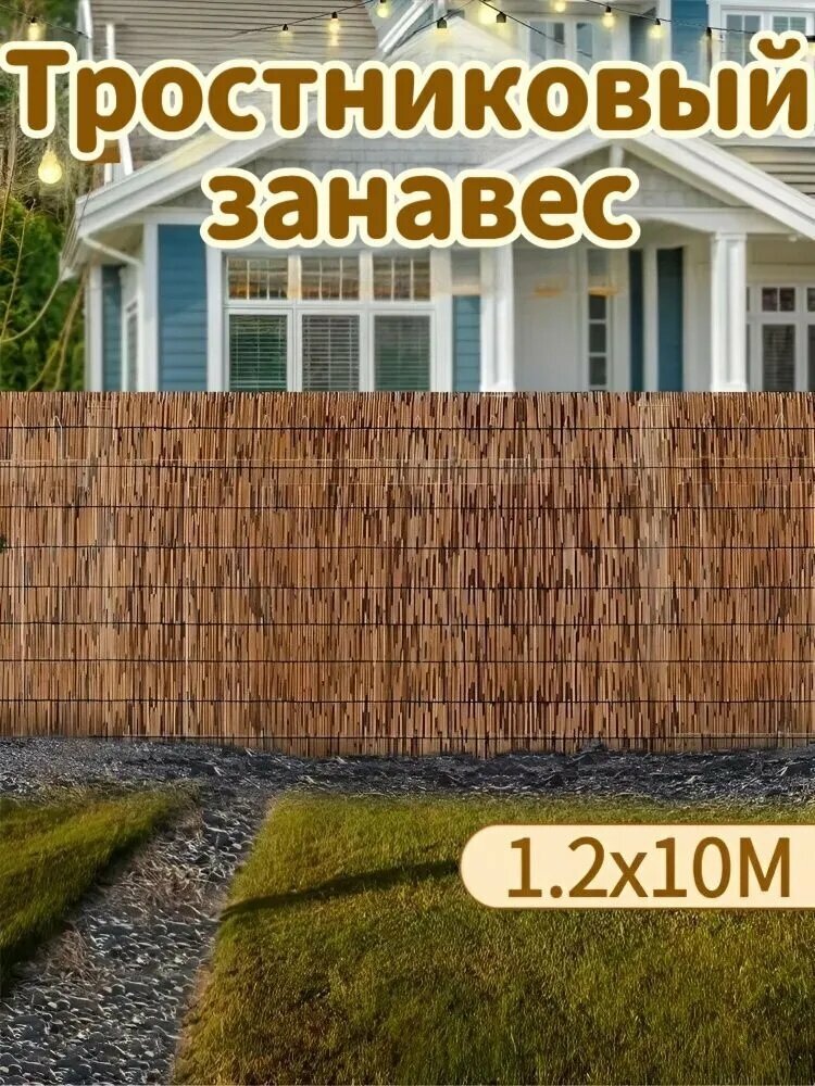 Ограждение для террас