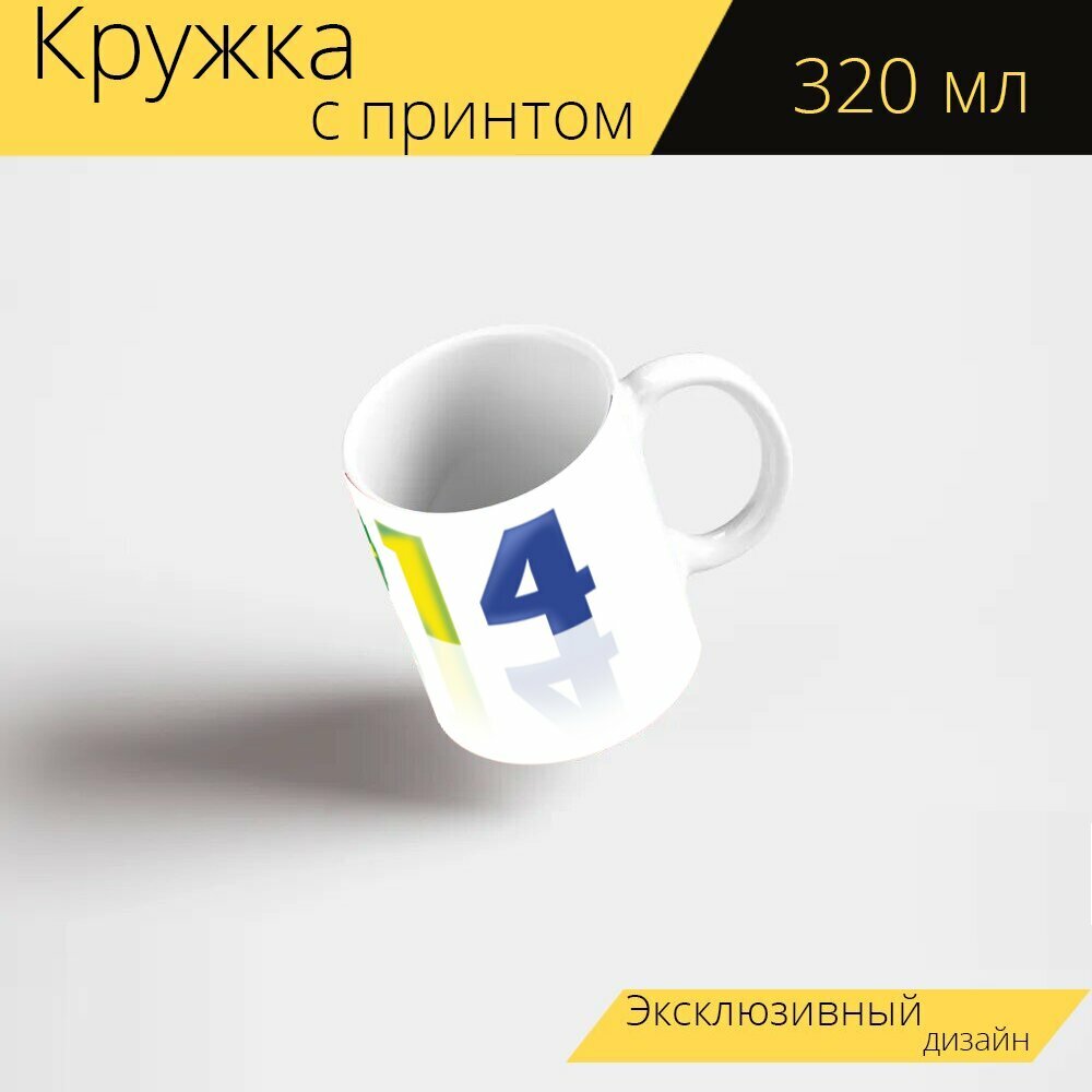 Кружка с рисунком, принтом "Кубок мира, футбольный, чемпионат мира 2014" 320 мл.