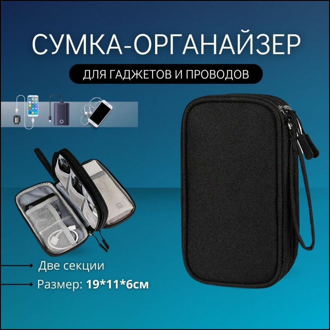 Бестселлер для хранения вещей