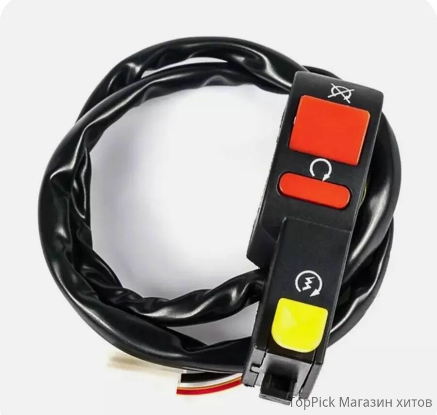 Кнопка стартера с выключателем старт-стоп для мотоцикла, скутера, квадроцикла и питбайка — крепление на руль 22 мм