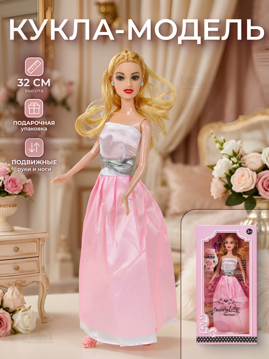 Кукла модельная "Beauty Time Trend Model", 32 см, в подарочной коробке, цветной принт