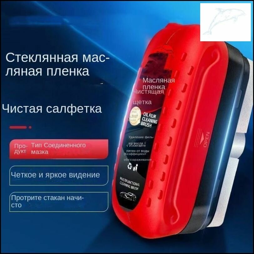 Стеклянная пленка на стекло и автомобильные щётки — уход за стеклами, защита и удобство в автомобиле
