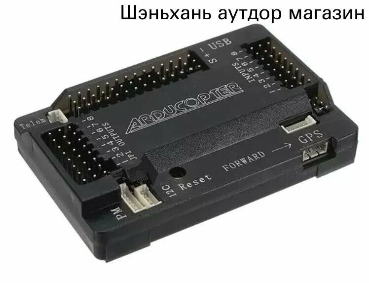 Полетный контроллер Ardupilot APM 2.8