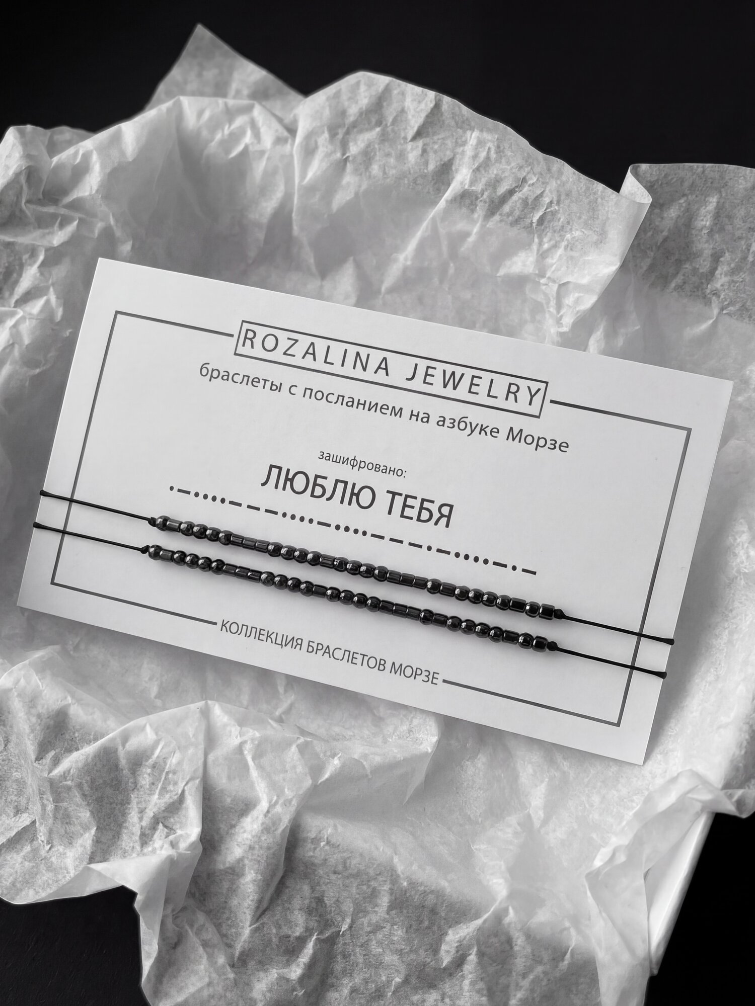 Браслет, гематит