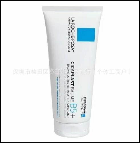 Успокаивающий восстанавливающий бальзам для тела, лица и губ / Cicaplast Baume B5+ с пантенолом, 100 мл