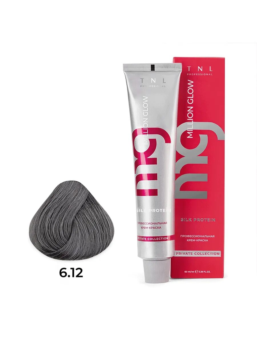 Крем-краска для волос Million glow Private collection Silk protein оттенок 6.12 Темный блонд пепельный перламутровый, 60 мл