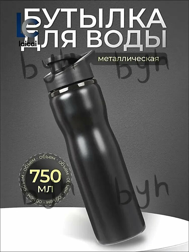 Бутылка Без гравировки, 0.75 л, 1 шт