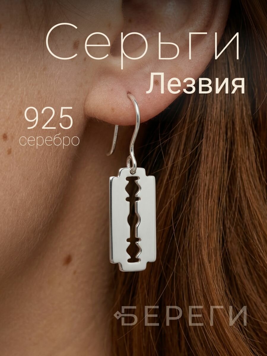 Серьги с подвесками, серебро, 925 проба