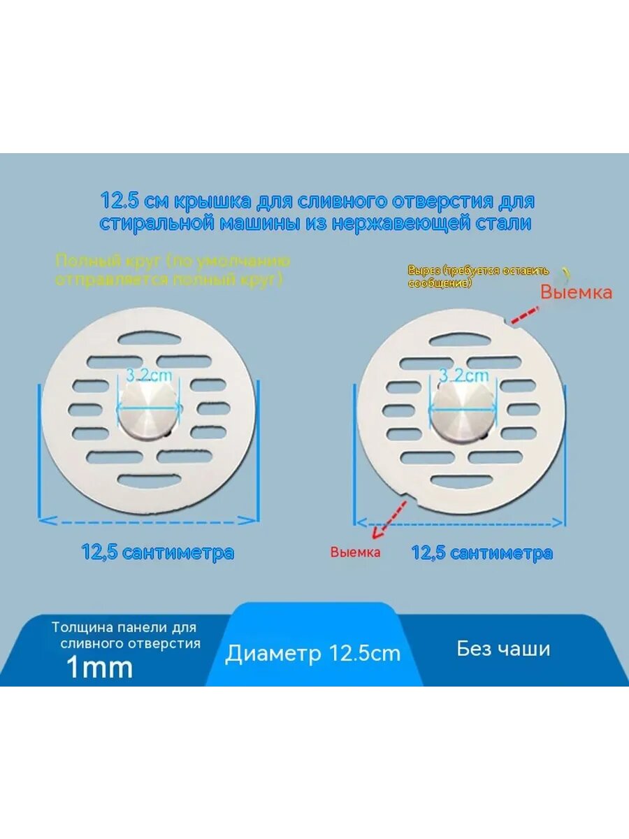 Наземная утечка Размер