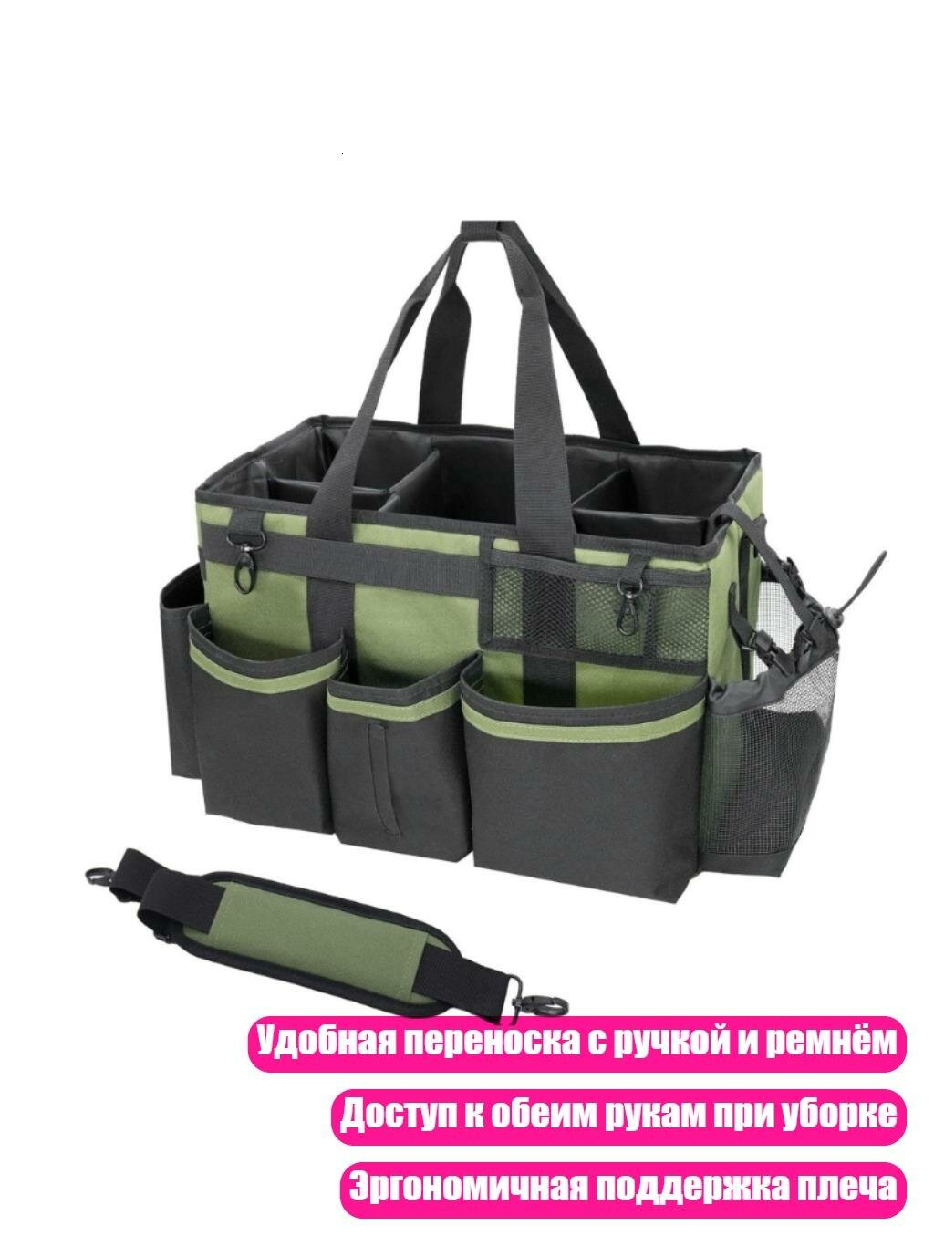 Полезный держатель для уборки