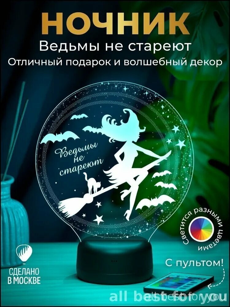 Памятный сувенир, эксклюзивный презент