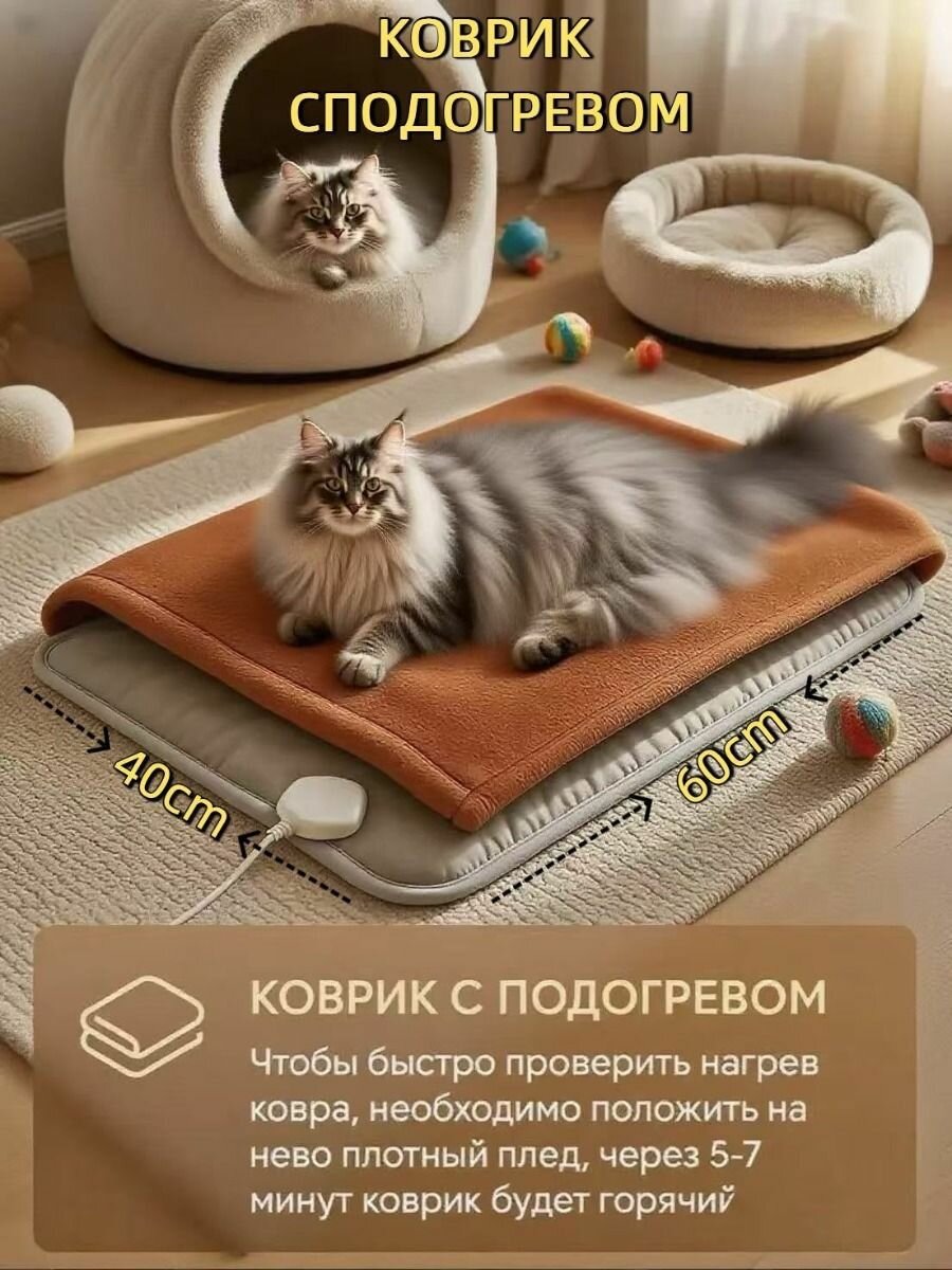 Лежанка для кошек, собак с подогревом мелких пород, коврик с подогревом для животных, 400*600MM, серый