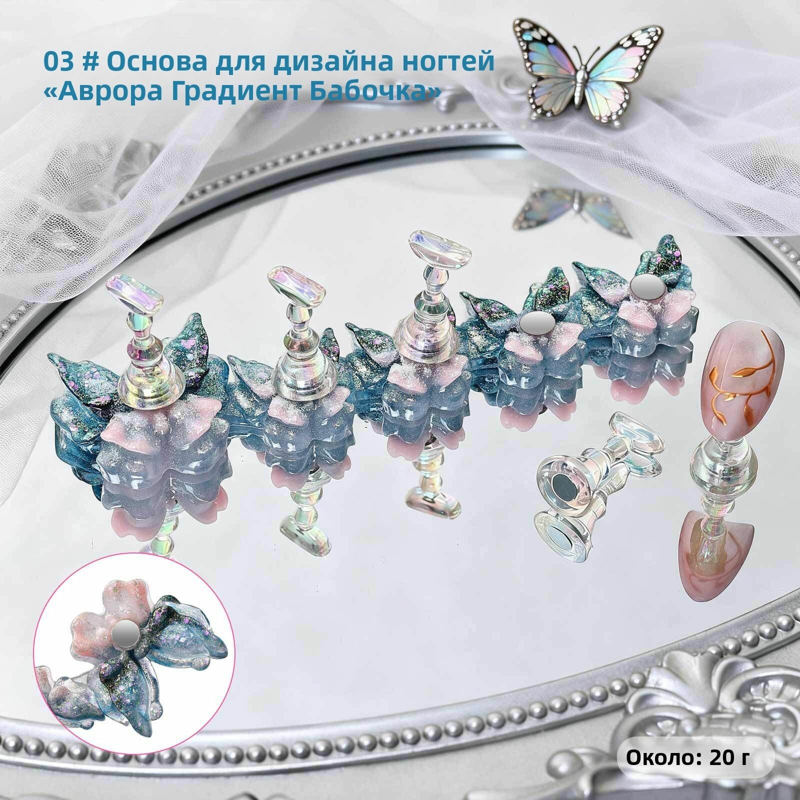 1 шт. прочной адсорбционной пластины для ногтей для начинающих, чтобы практиковаться в фиксации типсов