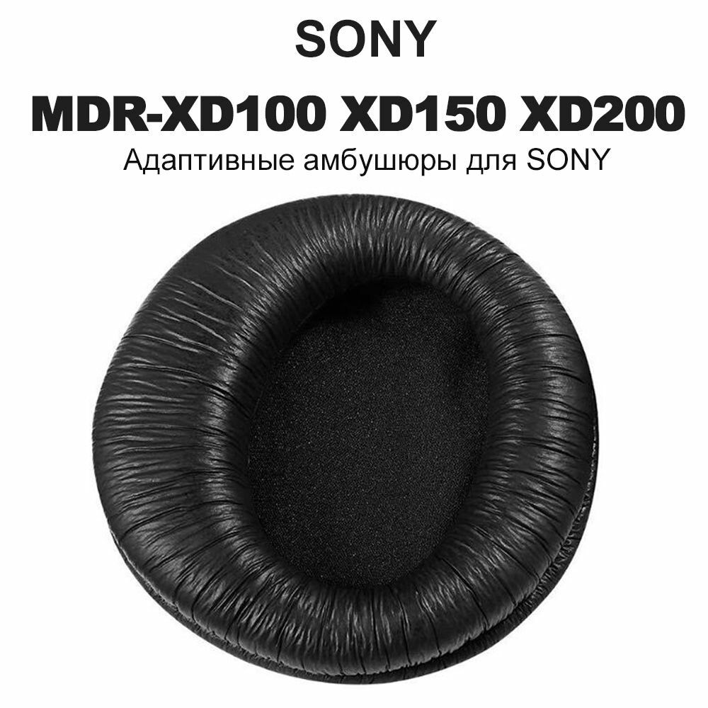 Амбушюры SONY MDR-XD100 XD150 XD200 амбушюры для наушников, сетчатые тканевые чехлы с памятью, губка, мягкий Протеин