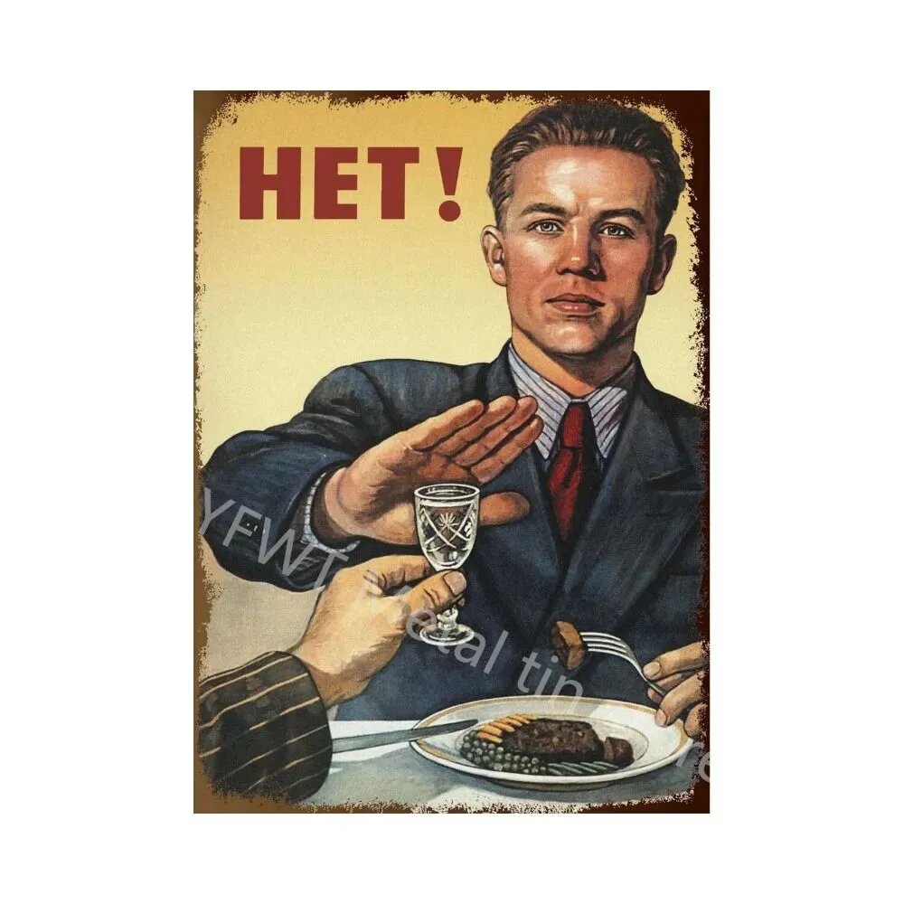 Прикольная табличка для офиса, металл, 20х30 см