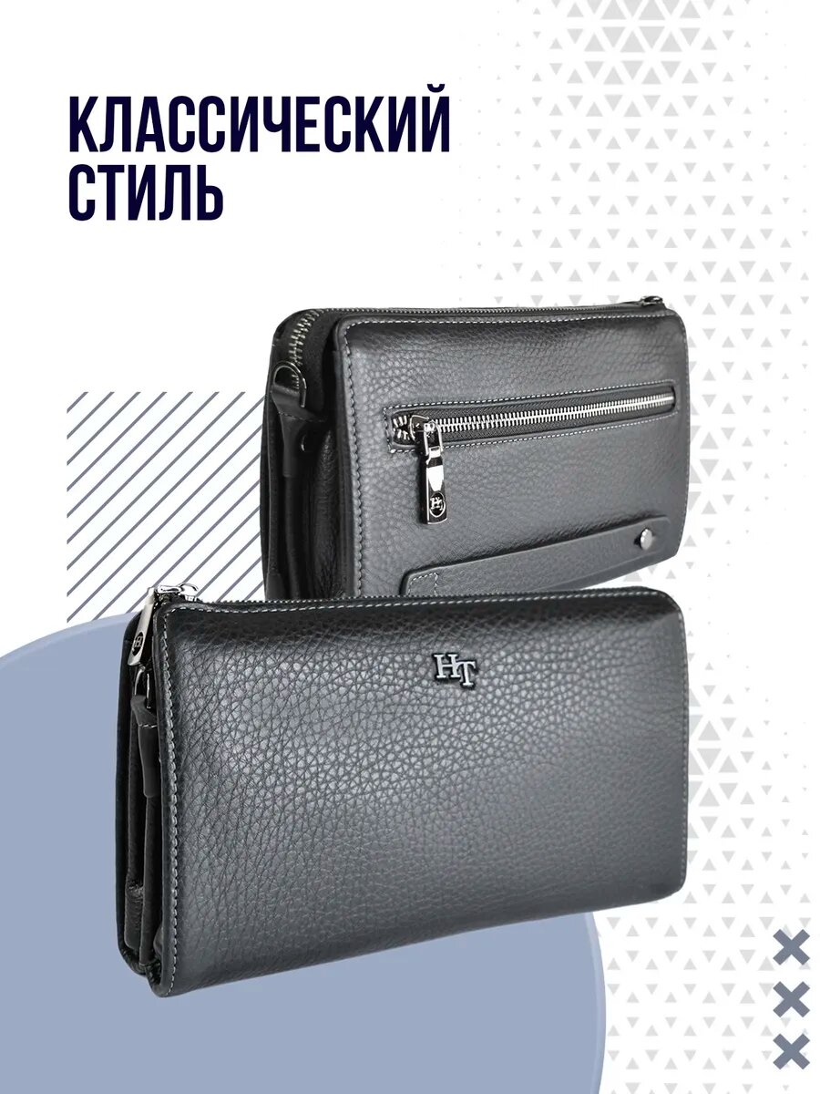 Сумка клатч Hight Touch, фактура зернистая, черный — фото 1