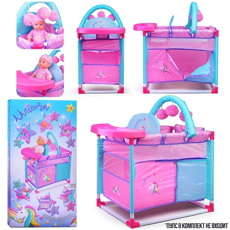 Игровой набор для куклы до 35 см