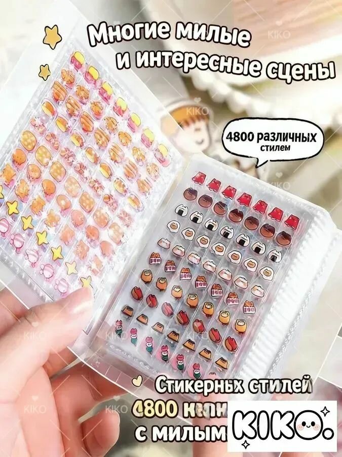 Наклейки набор для декора — фото 1