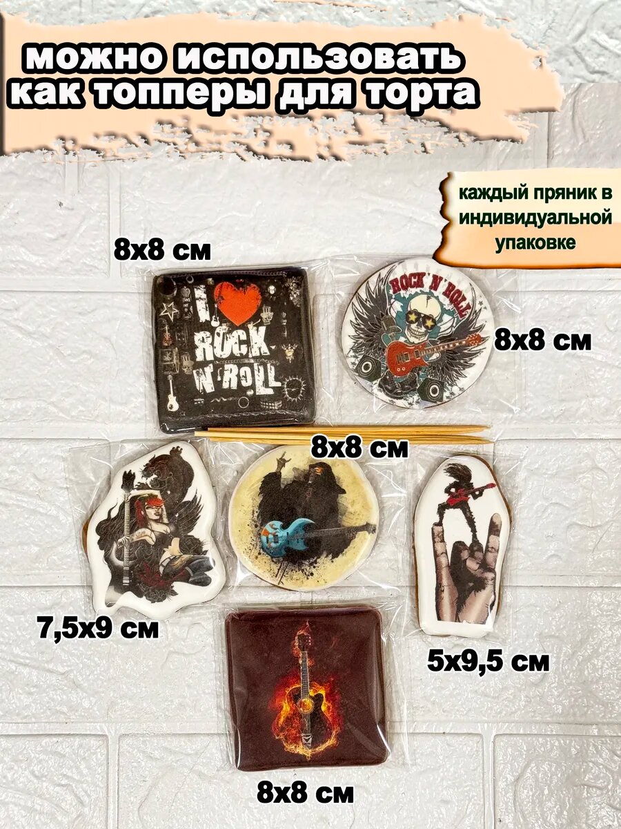 Имбирные пряники — фото 1