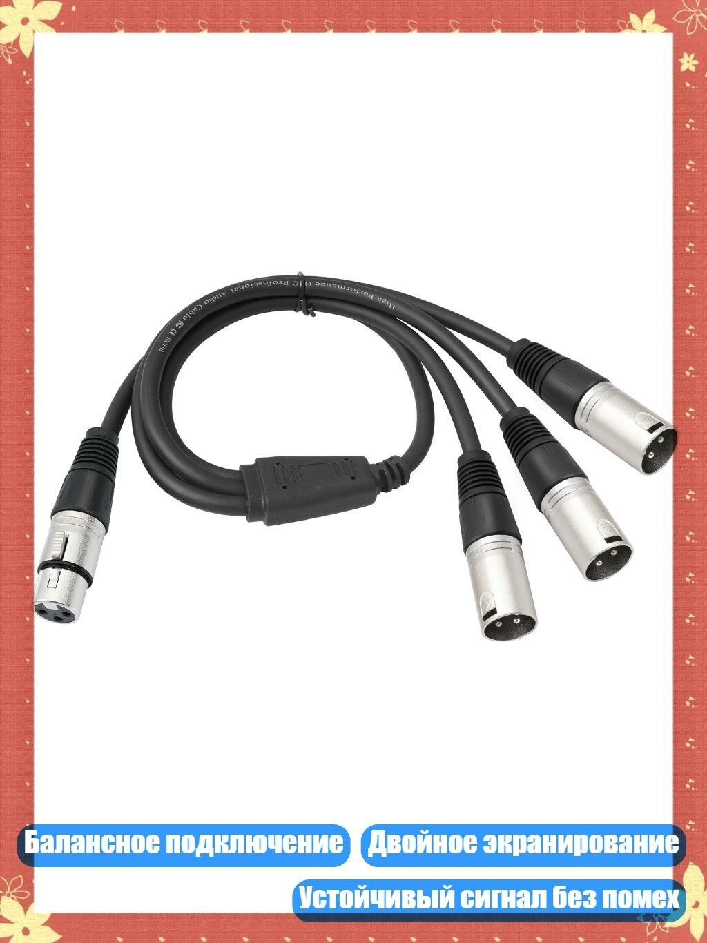 Разветвитель 3Pin: 1 гнездо – 3 штекера