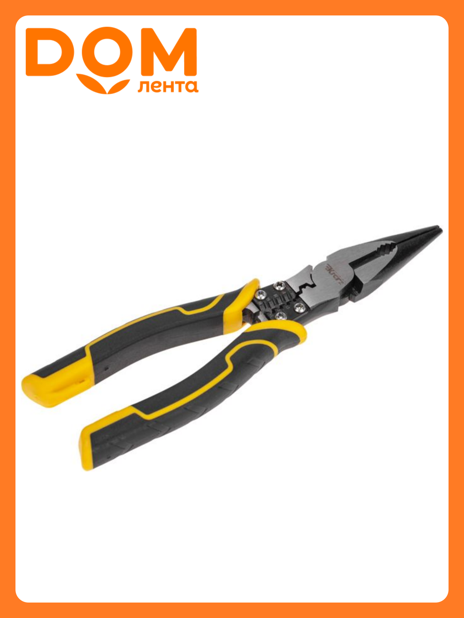 Тонкогубцы Kranz, многофункциональные, хромованадиевые, 200 мм