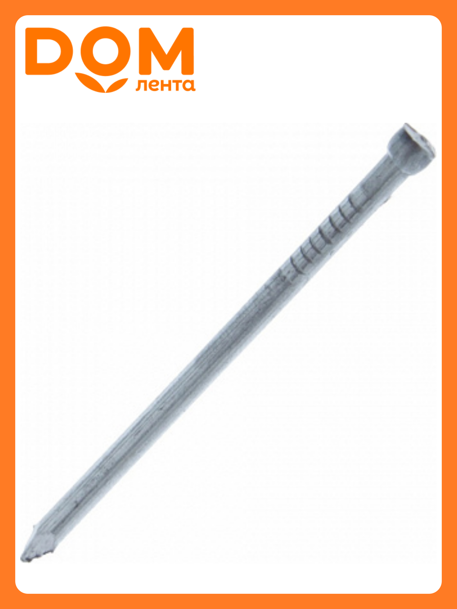 Гвоздь финишный оцинк. 2,0х60 мм 60 шт