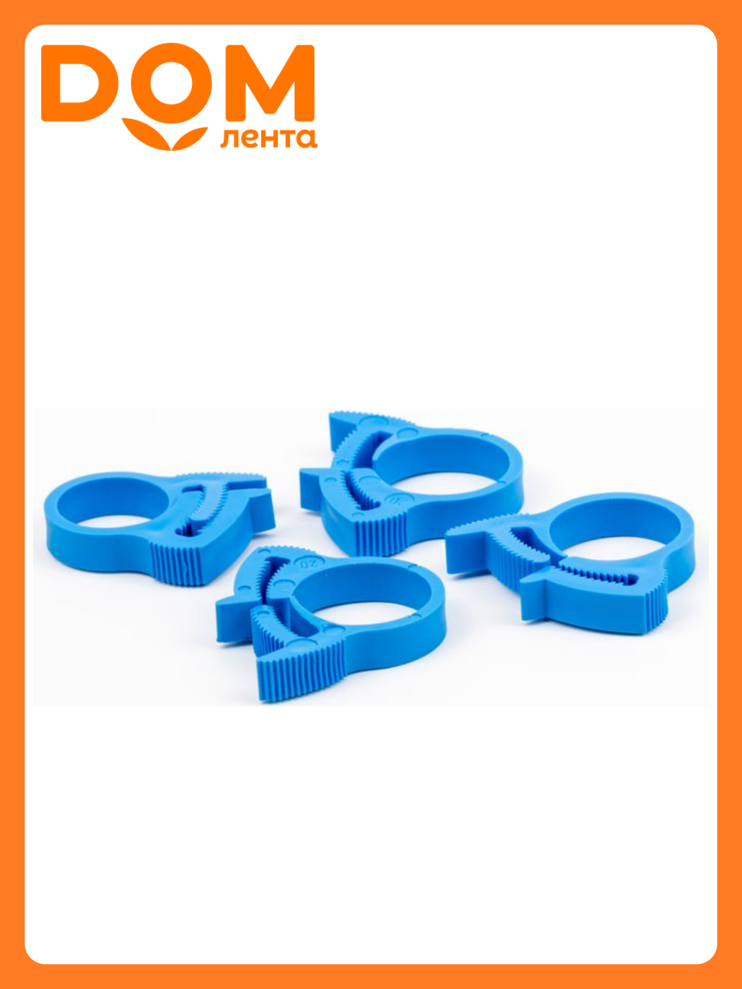 Хомут силовой пластиковый Clip-Track 26-22 упаковка 4шт