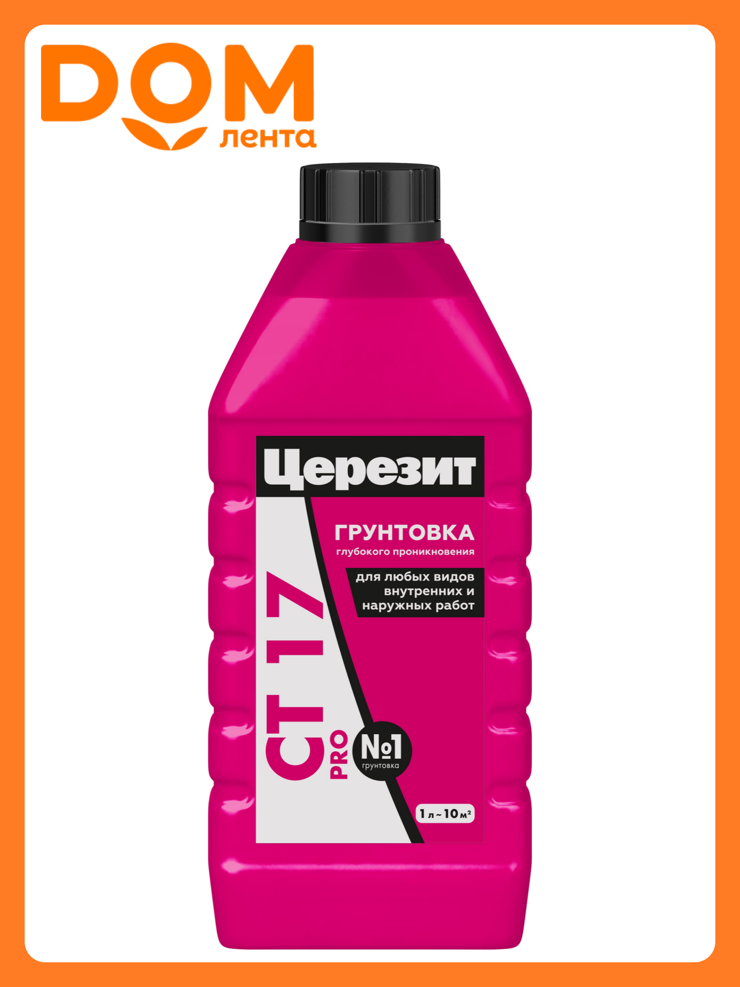 Грунтовка глубокого проникновения Церезит СТ17 Concentrate 1 л