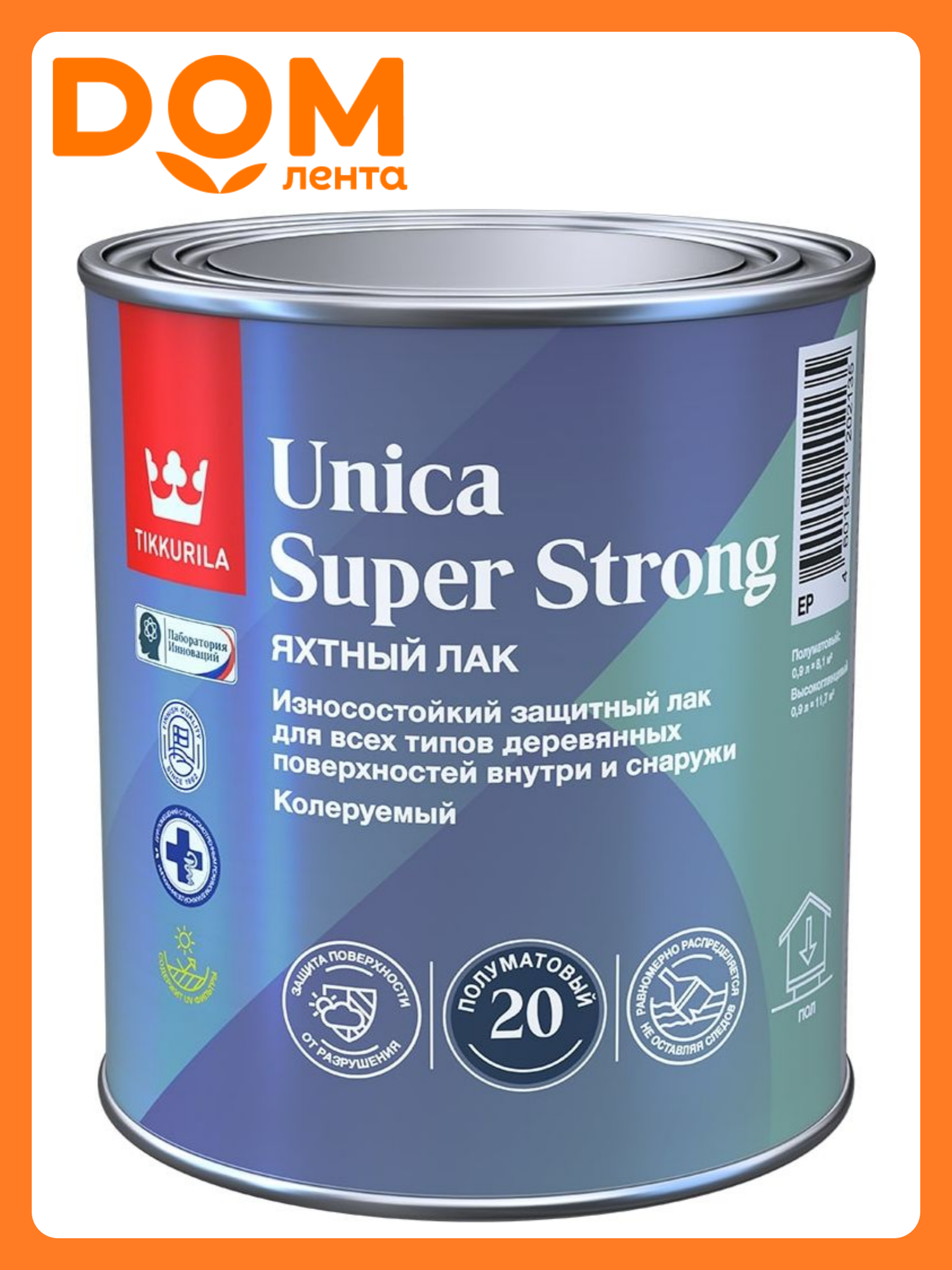 Лак универсальный Tikkurila/Tikkivala UNICA SUPER STRONG EP п/мат 0,9л