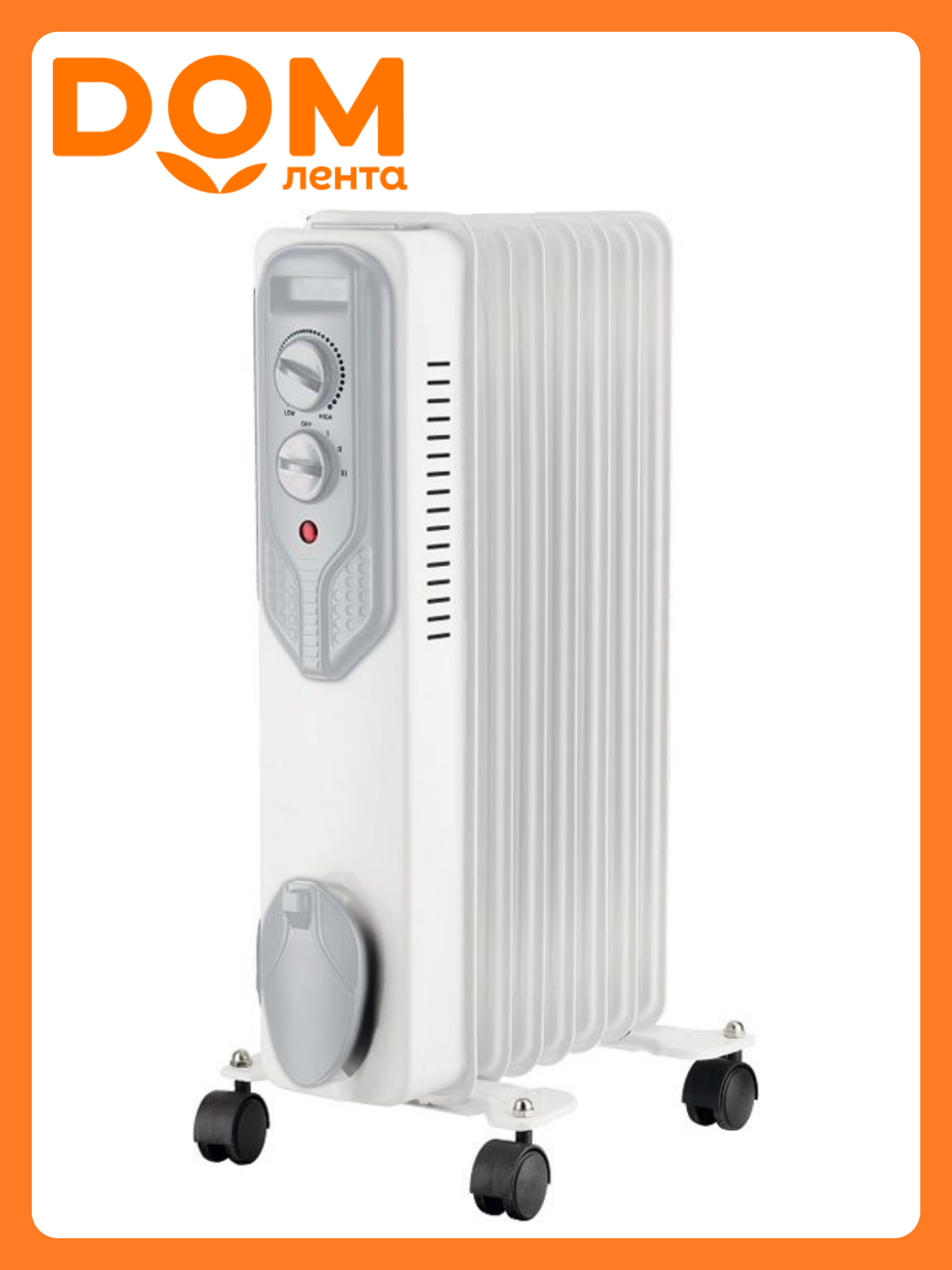 Масляный обогреватель Primera ORP-715-HMC, 7 секций, белый, напольный, 20м²