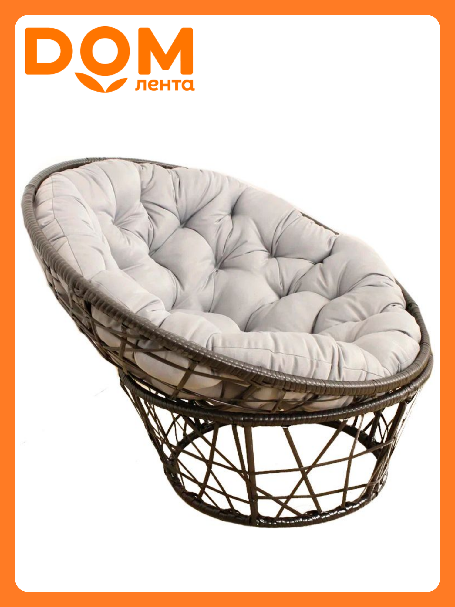 Кресло садовое "Дэнди", искусственный ротанг, металл, текстиль, коричневое, 108x96x90 см