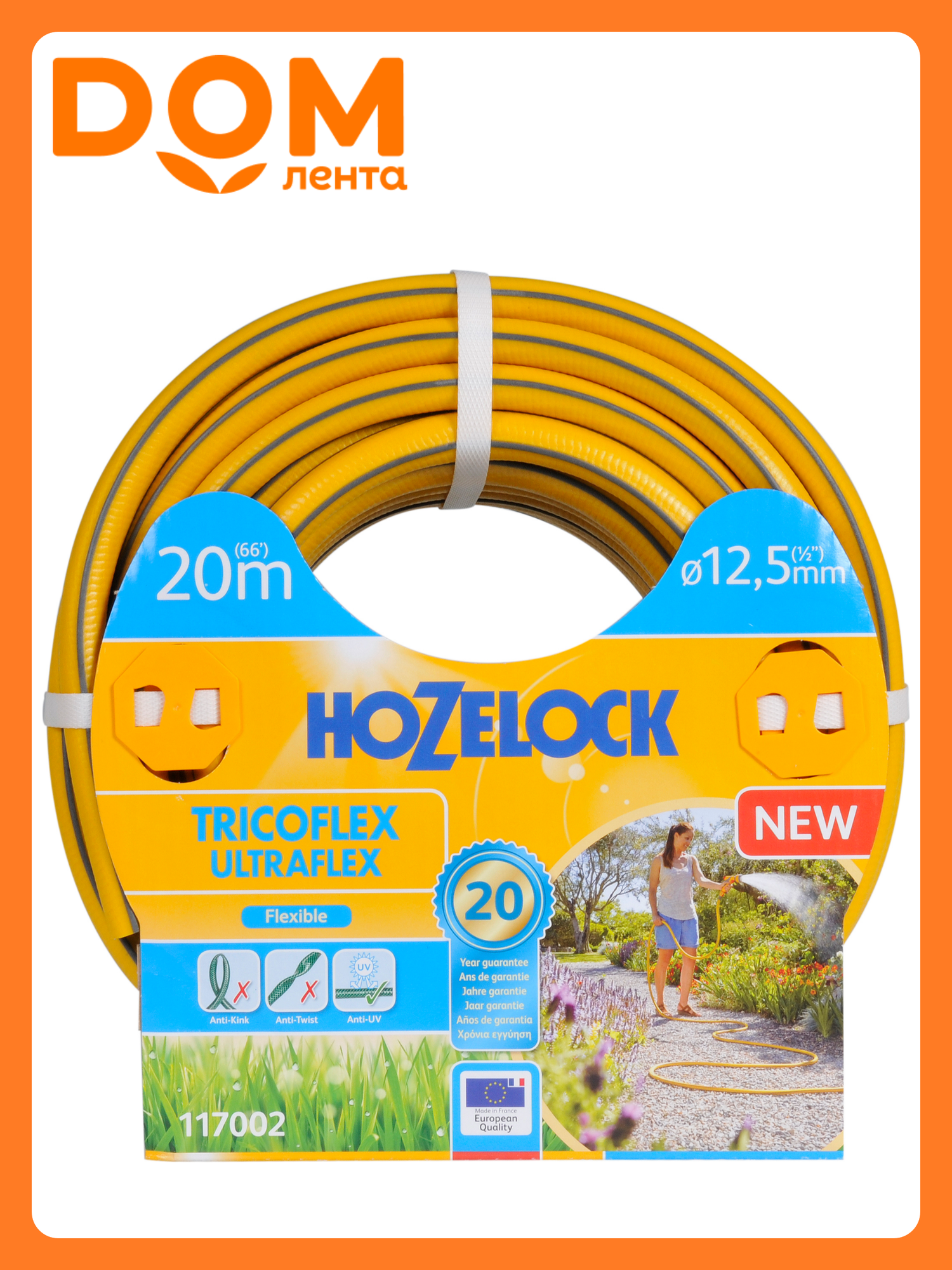 Шланг для полива ПВХ армированный Hozelock Tricoflex Ultraflex 1/2" 20 м 117002