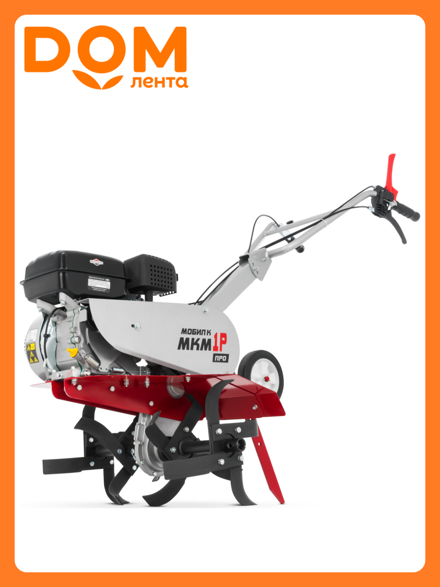 Культиватор Мобил К MKM-1P про MBK0022812, бензиновый, мощность 6,5 л. с, глубина обработки 32 см