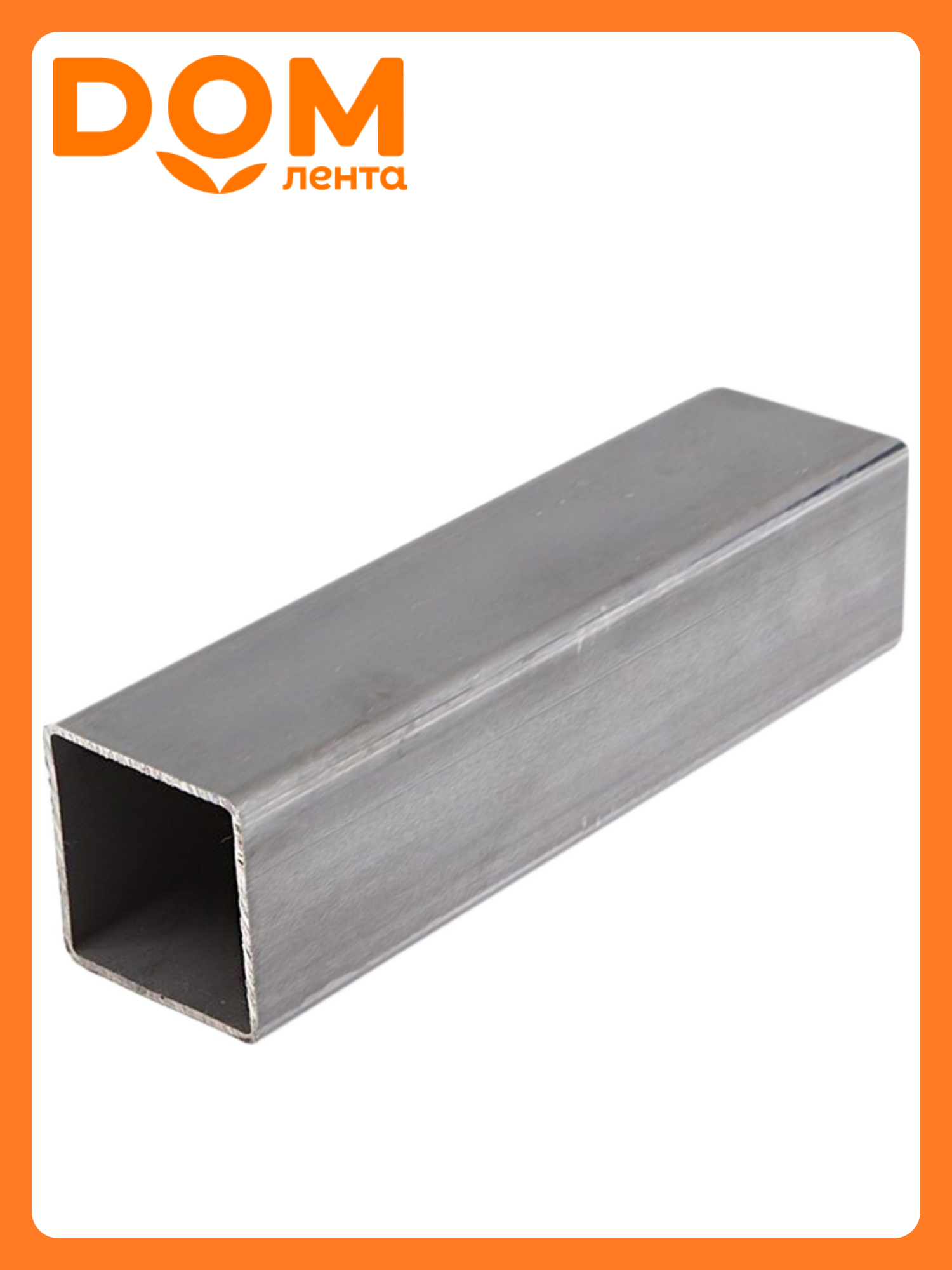 Труба стальная профильная 2х40х40 мм 3 м